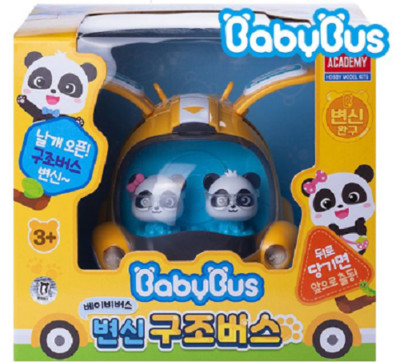 BabyBus Transforming Rescue Bus Mini Pullback Car/ korea for toy | eBay