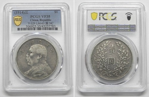 1914 China Republic "Fat Man" Silver Dollar Coin, PCGS VF35, Y-329 LM ...
