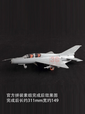 Trumpeter 02825 1/48 JJ-7A Trainer Plastic Model Kit | eBay