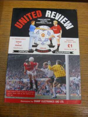 24/03/1993 Manchester United v Arsenal [Championship Season Man Utd ...