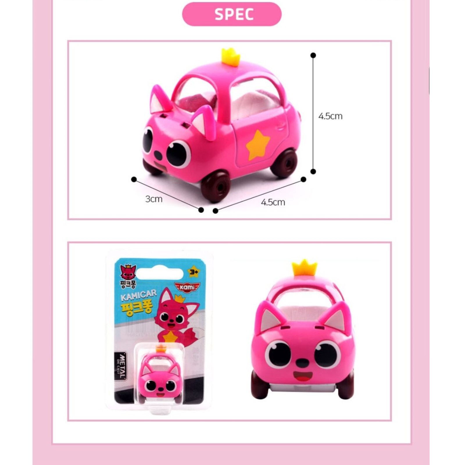 Pinkfong Babyshark * Mini Diecast Metal Toy Car Kamicar Korean Toy 10 ...