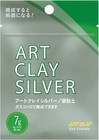 Art Clay Silver 7g Low-Fire Silver Clay for Handmade Set of 10 | eBay
