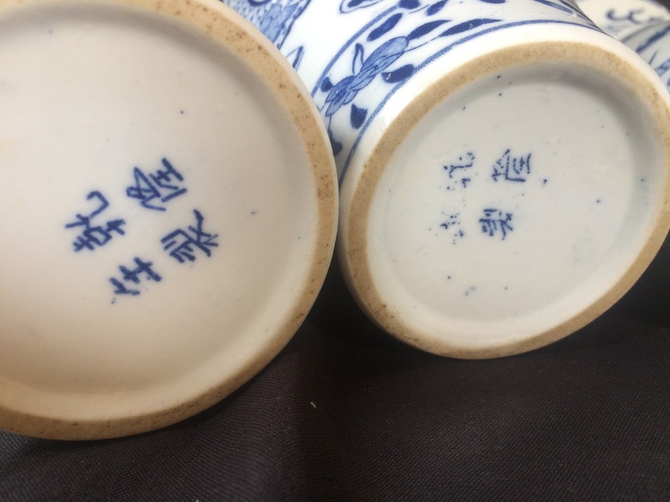 Antique Porcelain Chinese set of vases. Marked with 4 characters. | eBay