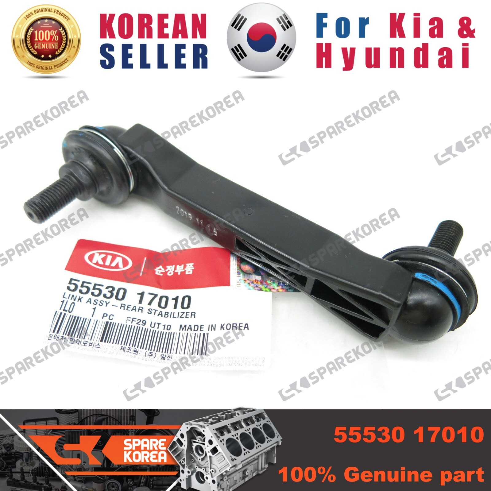 Genuine/OEM 5553017010 LINK ASSY-REAR STABILIZER for Hyundai Lavita 06 ...