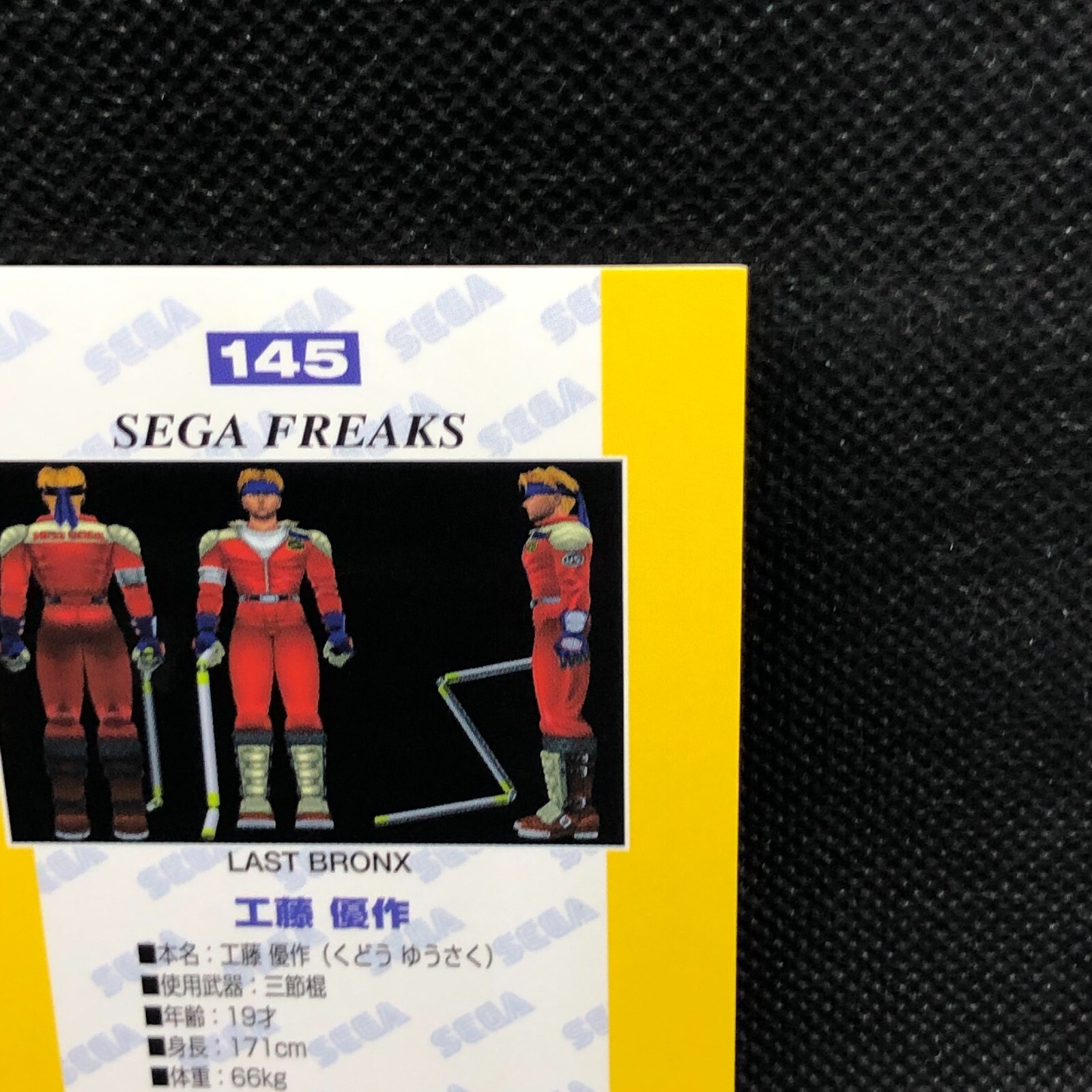 Yusaku Kudo Last Bronx Sega Freaks No.145 Card Japanese Very Rare Japan ...