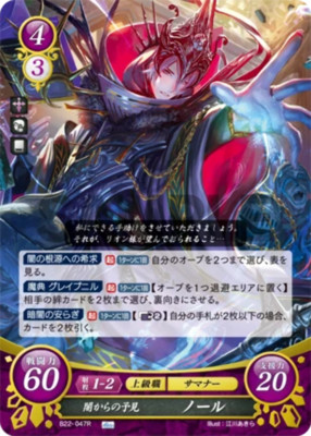 Knoll: Watcher of Darkness - B22-047R - Fire Emblem Cipher B22 | eBay