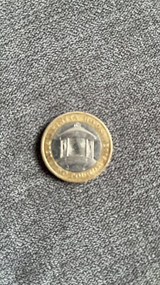 2014 Trinity House Rare £2 Coin With Minting Errors | eBay UK