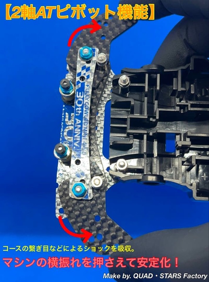 Quad Stars MA 2-Axis AT Pivot Bumper Silver Full Carbon RC Part | eBay