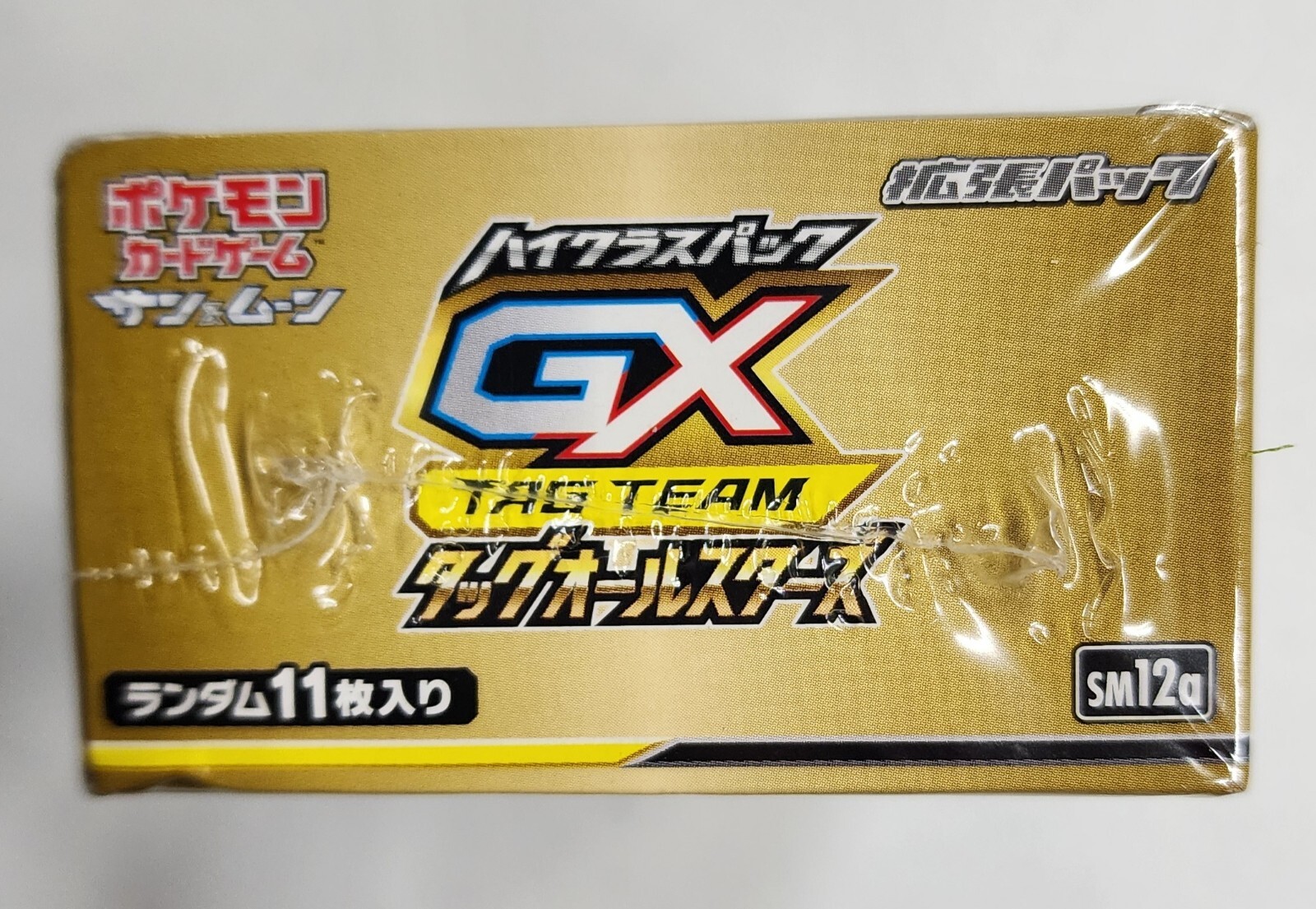 Pokémon Sun & Moon Tag Team GX Tag All Stars SM12a BOX - 10 Packs for ...