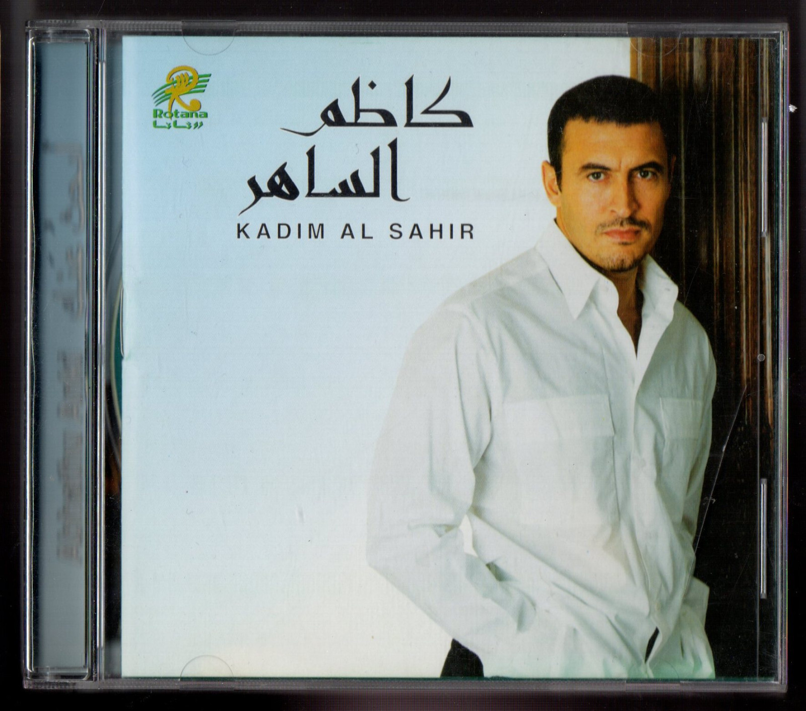 KADIM AL SAHIR - ABHATHU ANKI (2001) CD MADE IN EGYPT | eBay