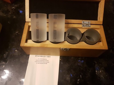 Optical Flat Parallel Set (Micrometer Calibration) 90mm 1964s RARE | eBay