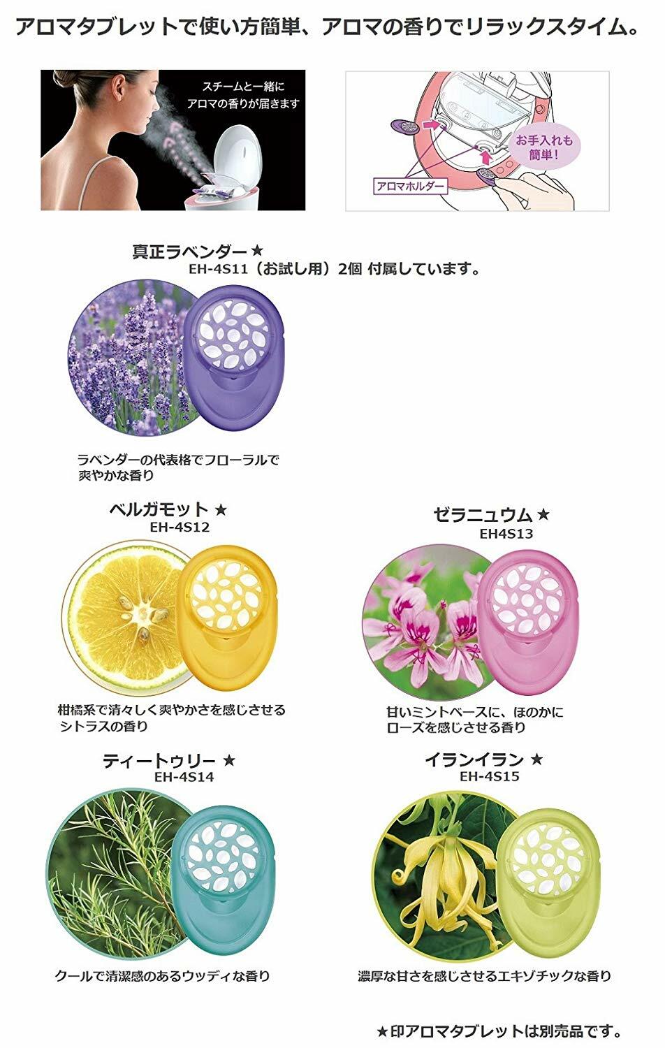 Panasonic Aroma Tablet Bergamot 4 pieces EH-4S12 100% Natural Essential ...