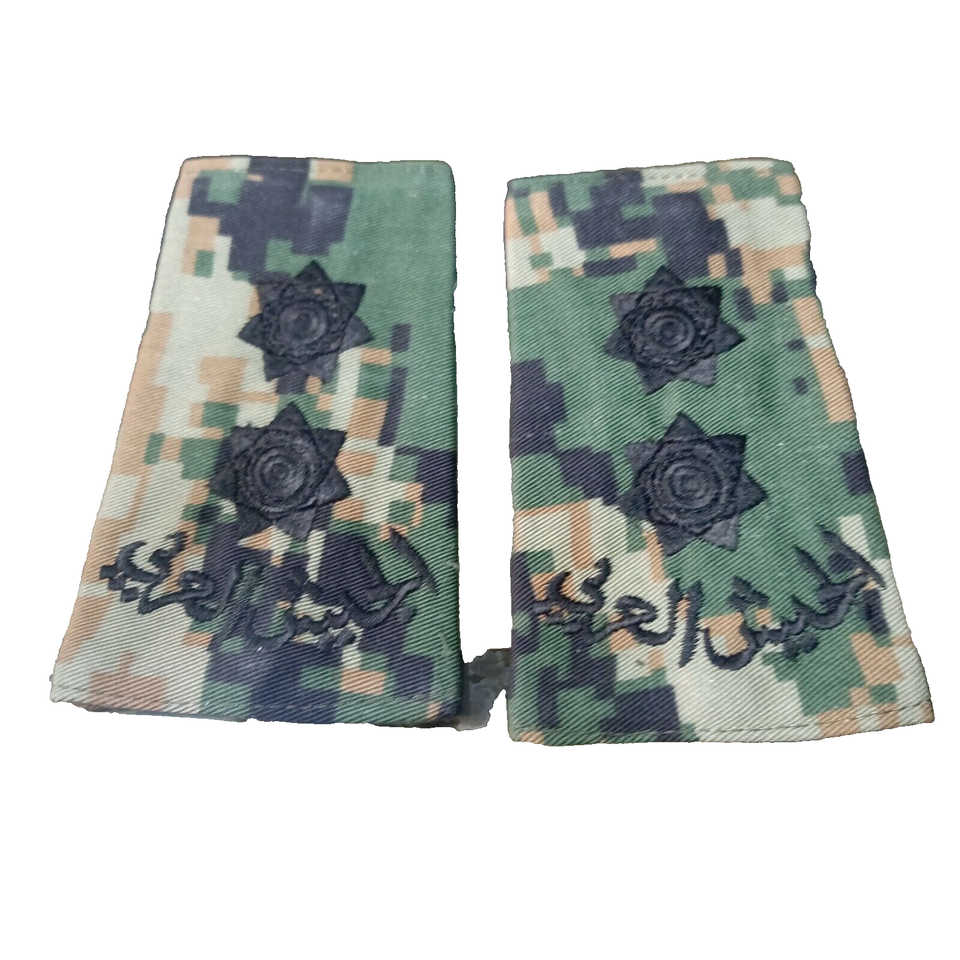 Jordanian Royal Guard Patch Cap Lieutenant Shoulder Rank Rare Jordan ...