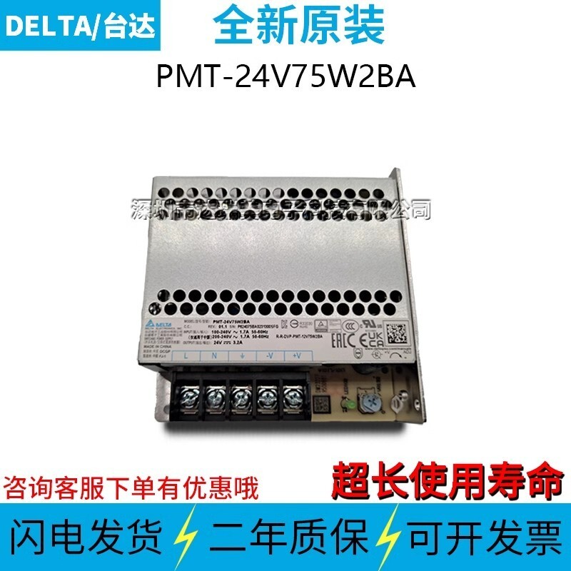 Delta PMT-24V75W2BA 24V 75W Power Module | eBay