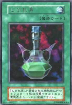 VOL7-048(*) - Yugioh - Japanese - Paralyzing Potion - Rare | eBay