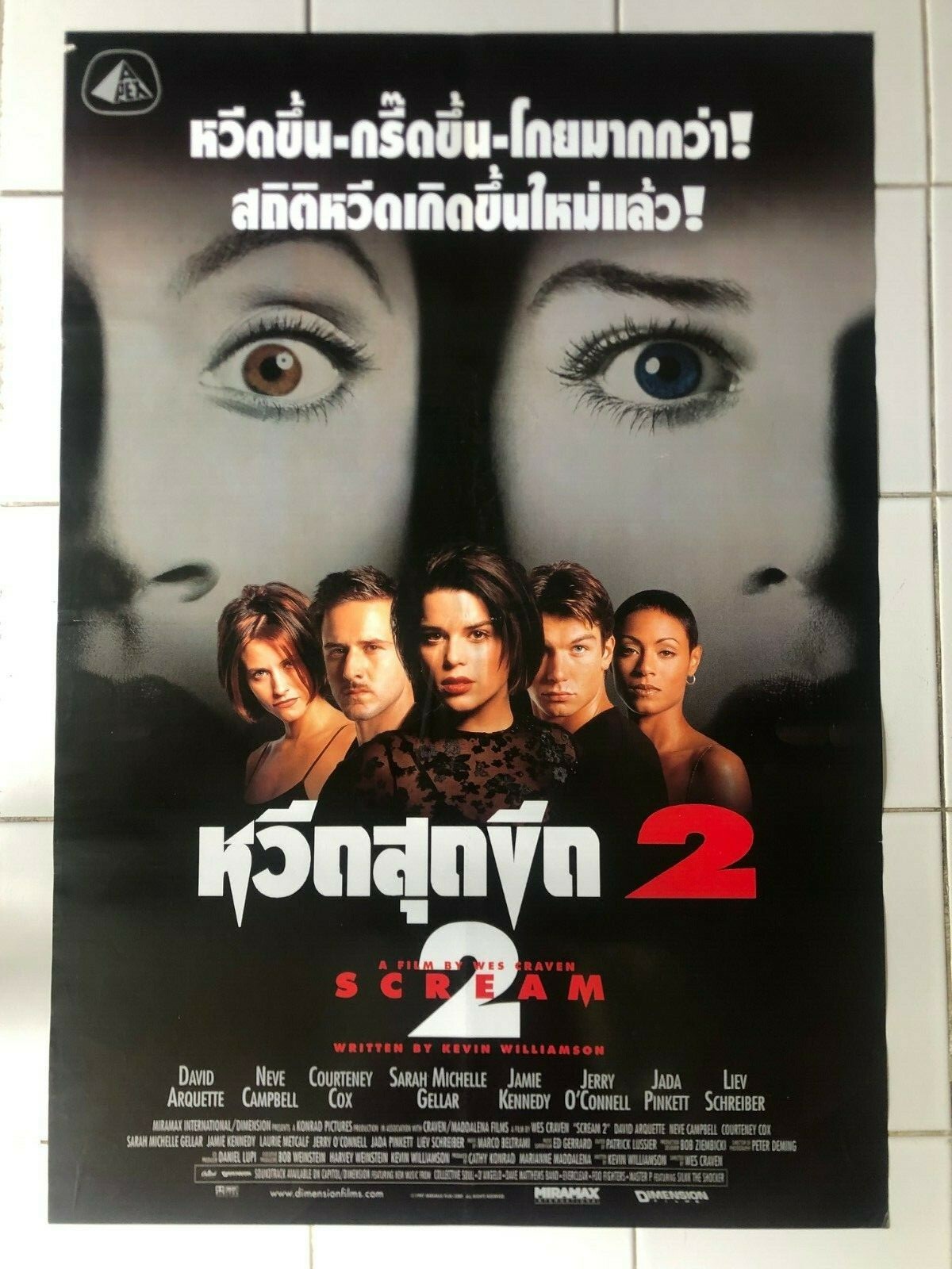Original Scream Poster