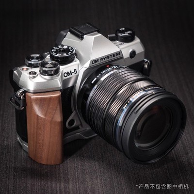 Wood Camera Hand Grip Handle L board QR Plate for Olympus OM5 Mark II ...