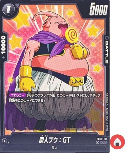 Dragon Ball Fusion World Card FB03-131 Majin Buu C | eBay