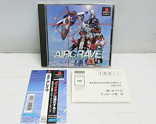 AIRGRAVE PS1 Sony PlayStation 1 Suntos Japan Import Free shipping FedEx ...