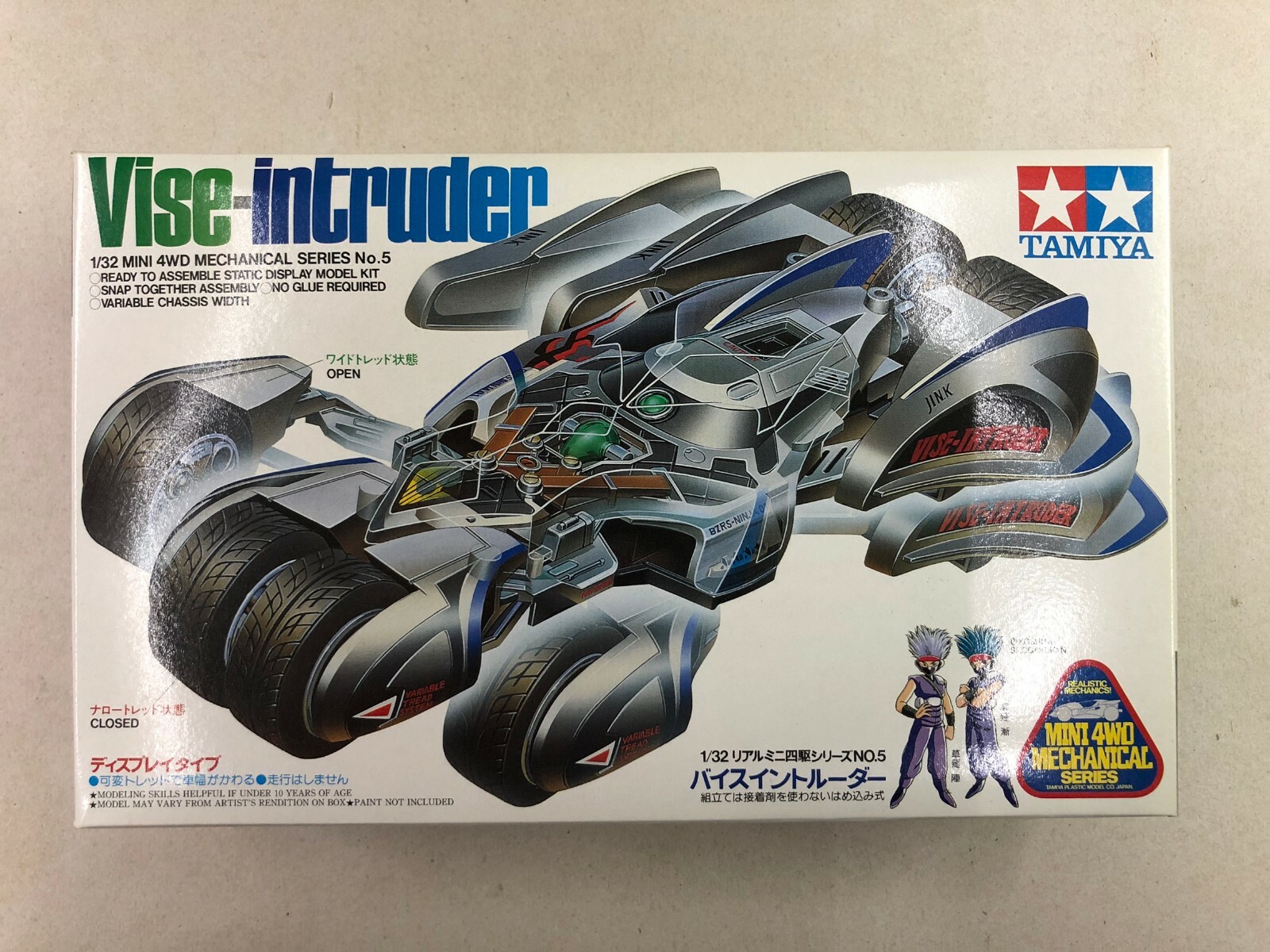 #19305 1998 Vintage 1/32 Mini 4wd Mechanical Vise Intruder Japan Made ...