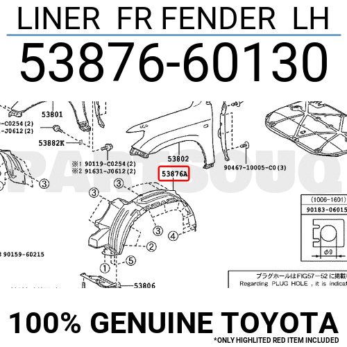 5387660130 Genuine Toyota LINER FR FENDER LH 53876-60130 | eBay
