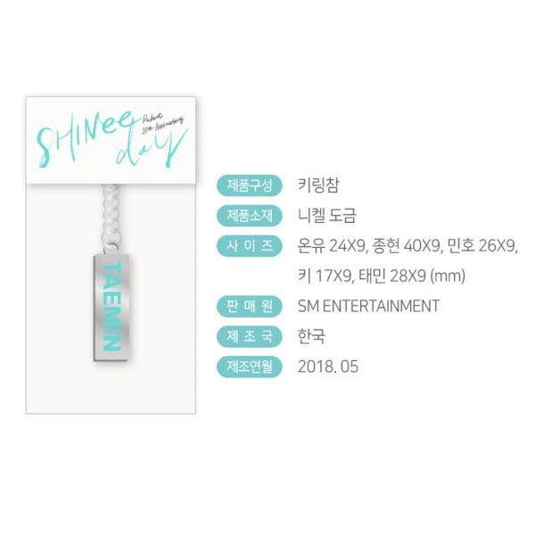 SHINEE Official KEY RING / Minho KEY Chain CHARM 10th Anniversary ...