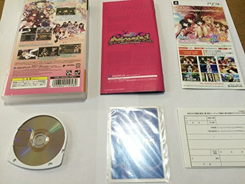USED PSP To Heart 2 Dungeon Travelers Normal Edition 10589 JAPAN IMPORT ...