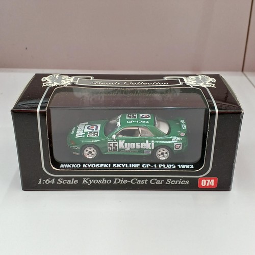 KYOSHO NIKKO KYOSEKI SKYLINE GP-1 PL scale | eBay