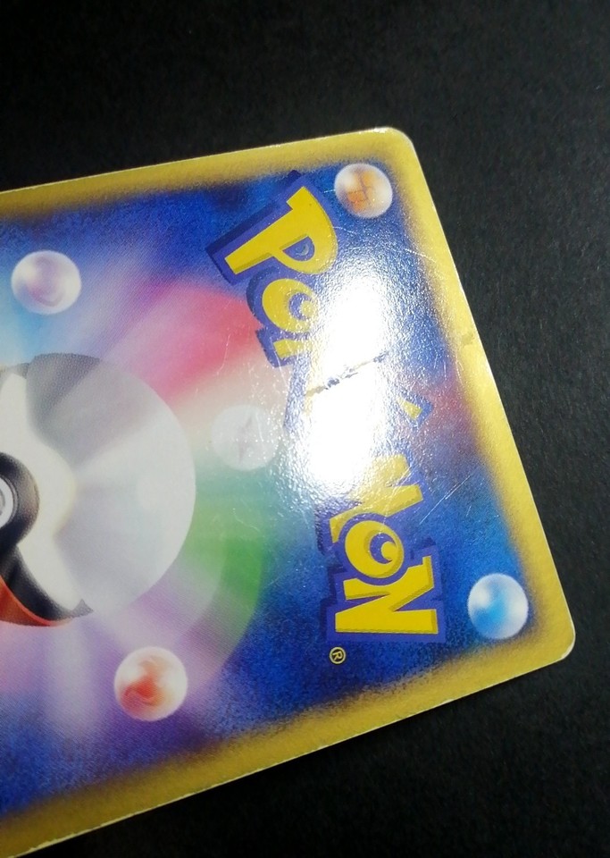 Raichu ex 023/053 Sandstorm Miracle Desert Japanese Pokemon Card | eBay UK