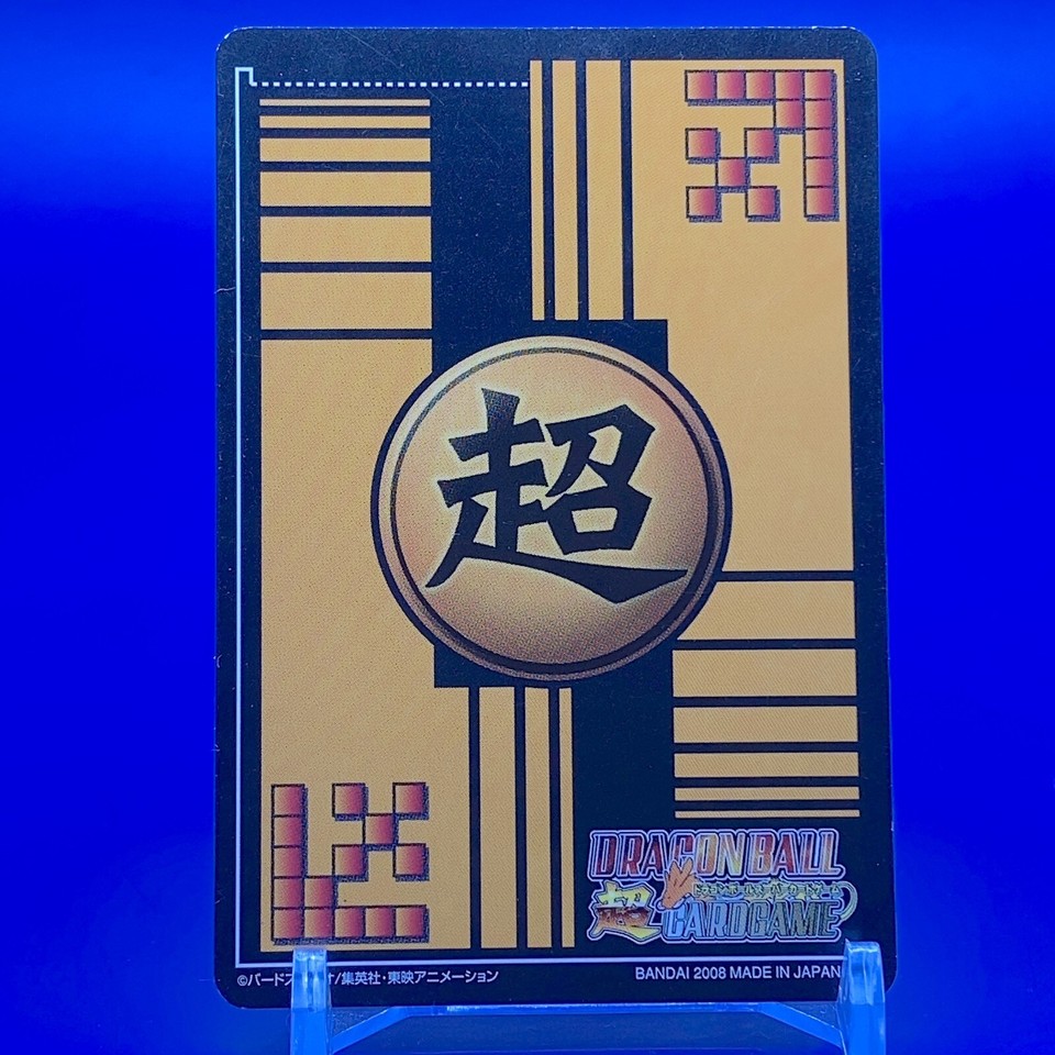 Pan Dragon Ball Super Card Game Bandai DB-1042-Ⅱ Made In Japan Anime F ...