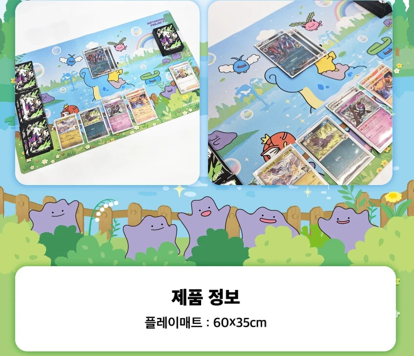 Pokemon Card Game Ditto Metamong Lapras Playmat Sealed Korean Promo ...