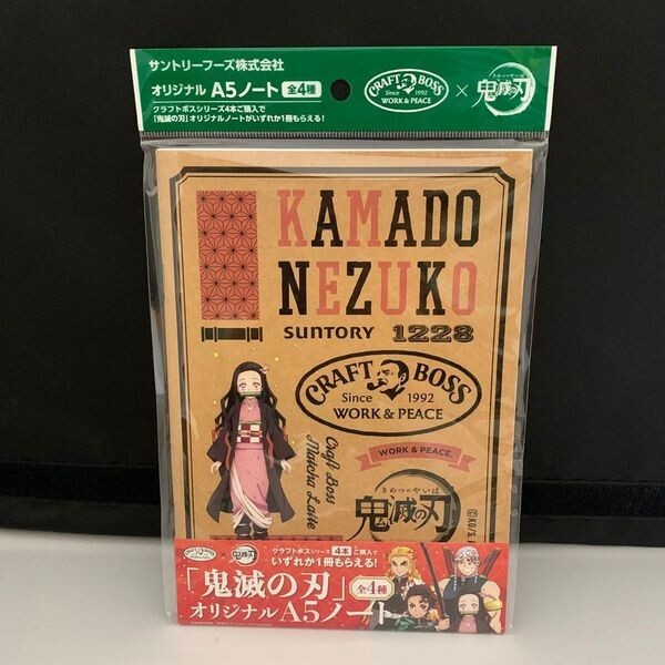 Demon Slayer Kimetsu no Yaiba A5 notebook Suntory Nezuko Kamado | eBay