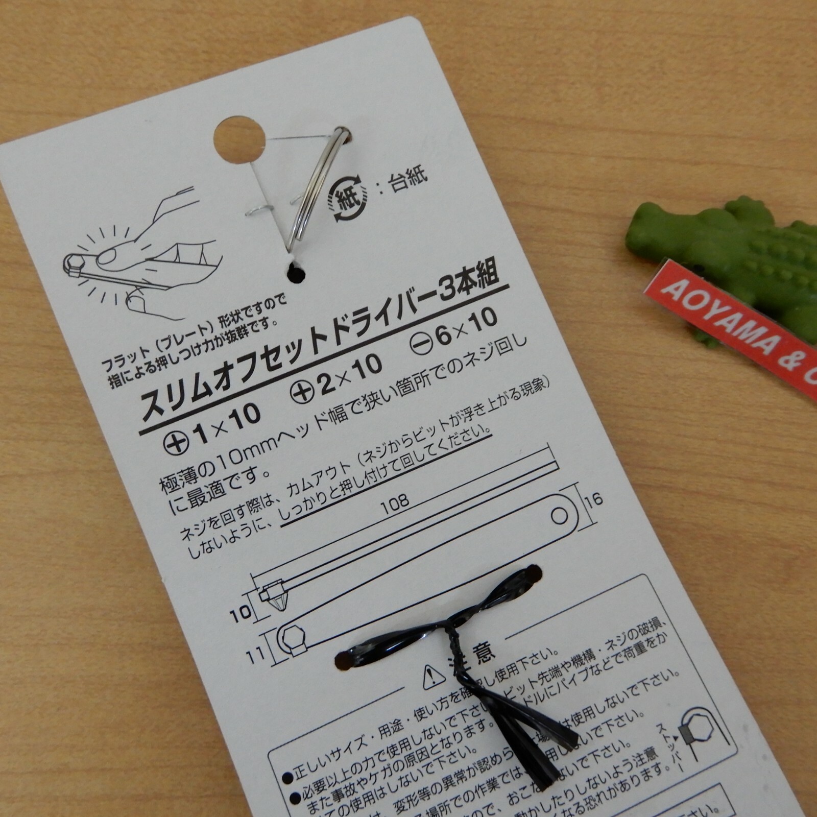 Anex 6102-T Slim Offset Screwdriver 3 Piece Set | eBay