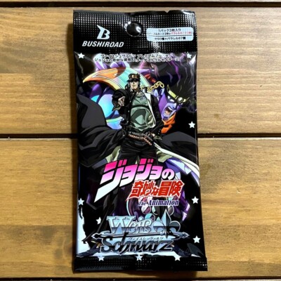 JOJO'S Part3 Collectors Trading Card Collection Booster TCG [x3/Pack ...