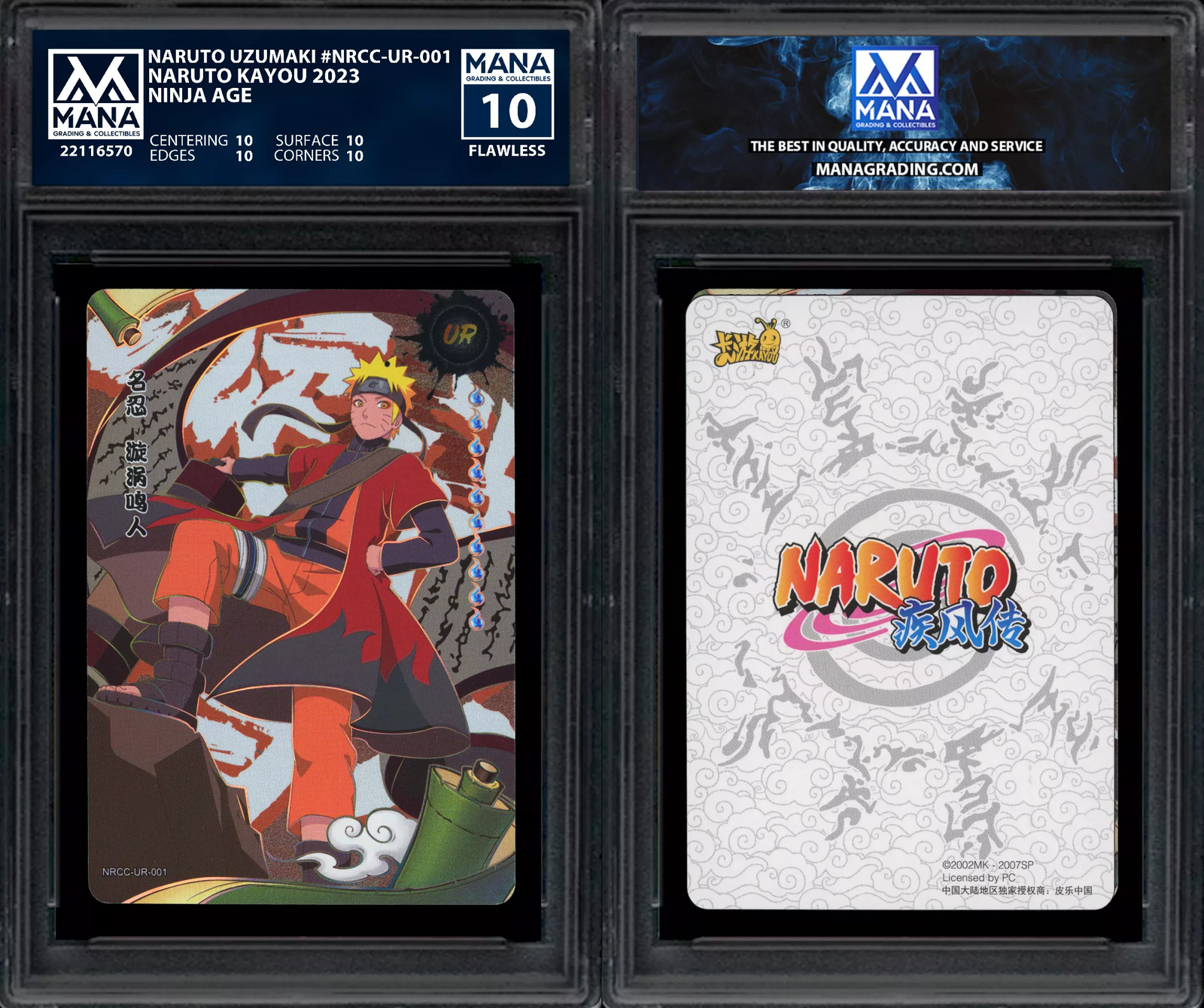 NARUTO KAYOU NARUTO UZUMAKI #NRCC-UR-001 NINJA AGE MANA 10 FLAWLESS ...