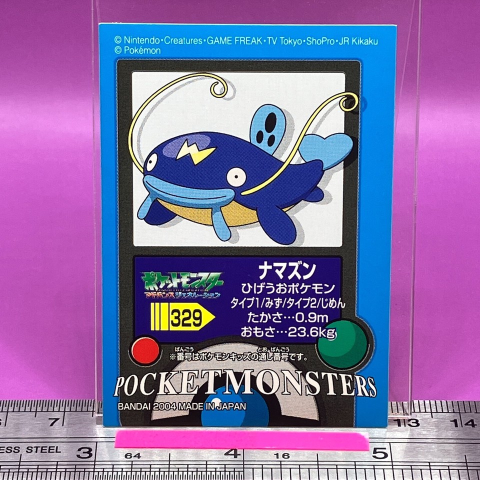 Whiscash 329 Pokemon Kids Sticker Seal 2004 BANDAI Nintendo TCG ...