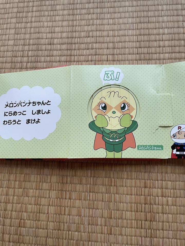 Anpanman ramen shop DX set Anpanman and staring at me #ef6fd3 | eBay