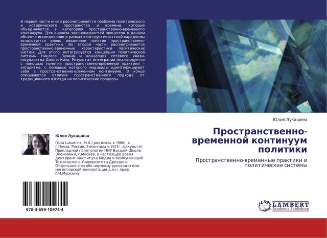 Prostranstwenno-Wremennoj Kontinuum Politiki von Juliq Lukashina (2012 ...