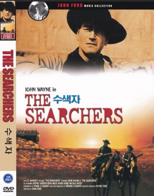 The Searchers (1956 - John Ford, John Wayne, Jeffrey Hunter, Vera Miles ...