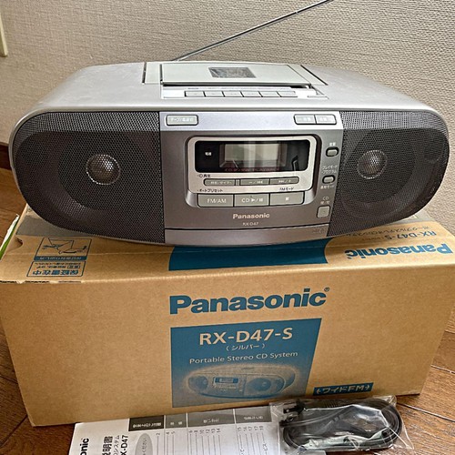 Panasonic Rx-D47-S Original Box Instruction Manual Available | eBay