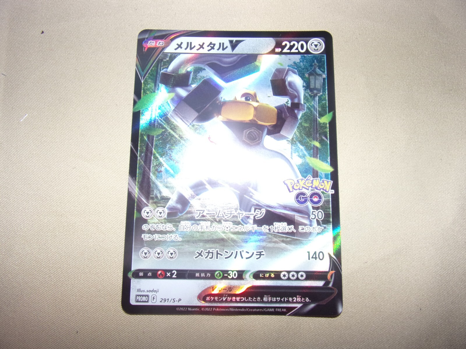 Pokémon TCG: Sword & Shield: Enhance & Extend Pack Pokémon GO BOX (20 ...