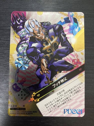 [SC] ya74 Father Pucci 6Th Volume Jojo'S Bizarre Adventure Battle Card ...
