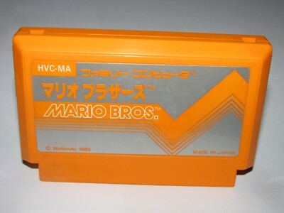 Mario Bros Brothers (Pulse Label Version) Famicom NES Japan import US ...