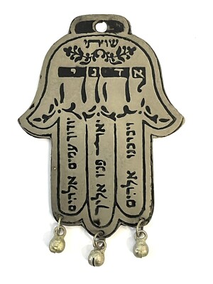 Vintage jewish amulet Shivisi charm judaica tas Hamsa Enamel On White ...