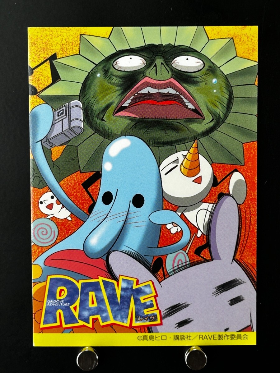 Plue Rave Master Drawings