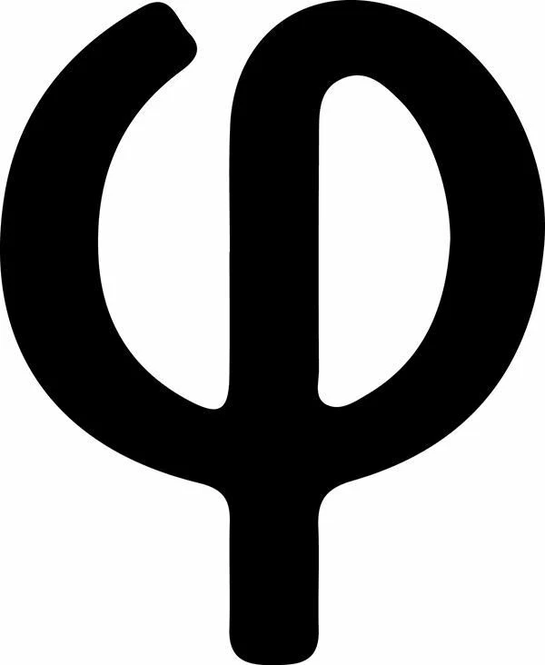 Lowercase Phi