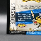 Super Gosei Blue Tensou Sentai Goseiger Card TCG Japanese 2010 BANDAI ...
