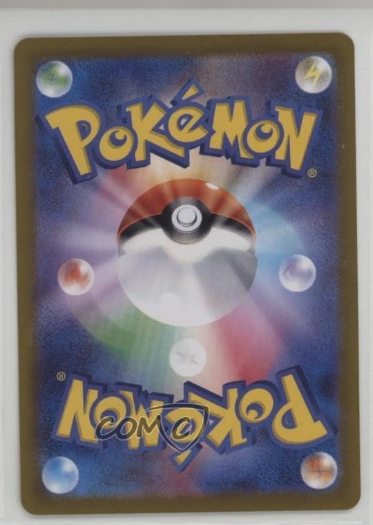 Super Rare - Daisy's Assistance Japanese Pokemon Scarlet & Violet 151 ...