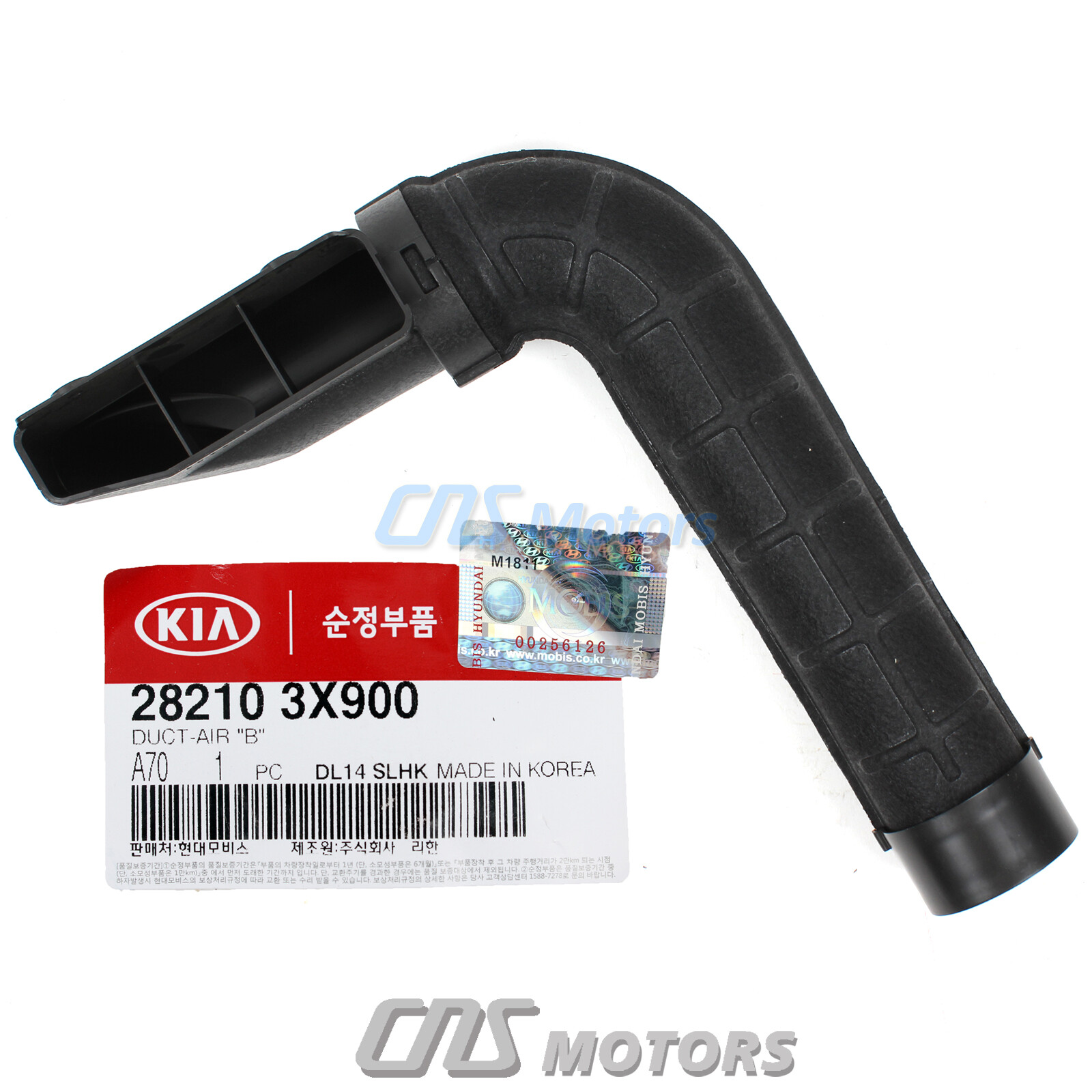 GENUINE Air Cleaner Intake Duct Tube for 13-18 Hyundai Elantra Forte ...