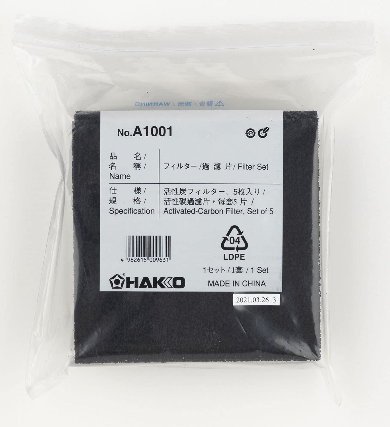 HAKKO White light filter set of 5 A1001 Japan Soldering Guns Irons FA ...